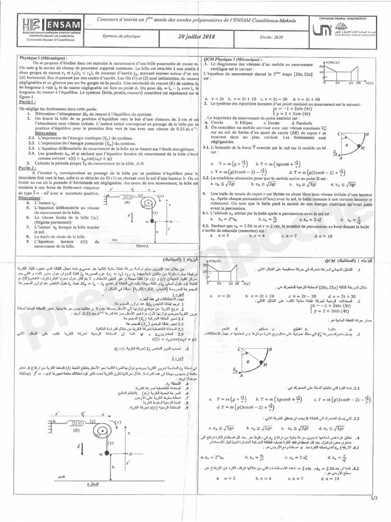 Exemple Concours ENSAM 2018 Physique | PDF