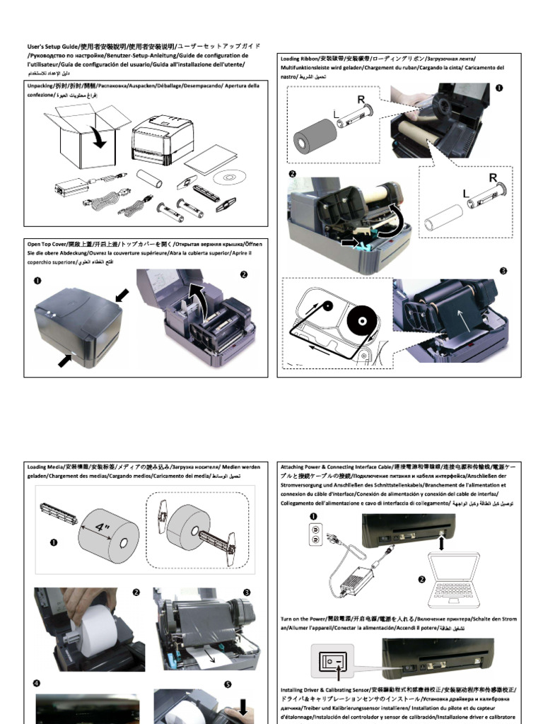 TSC Guide | PDF