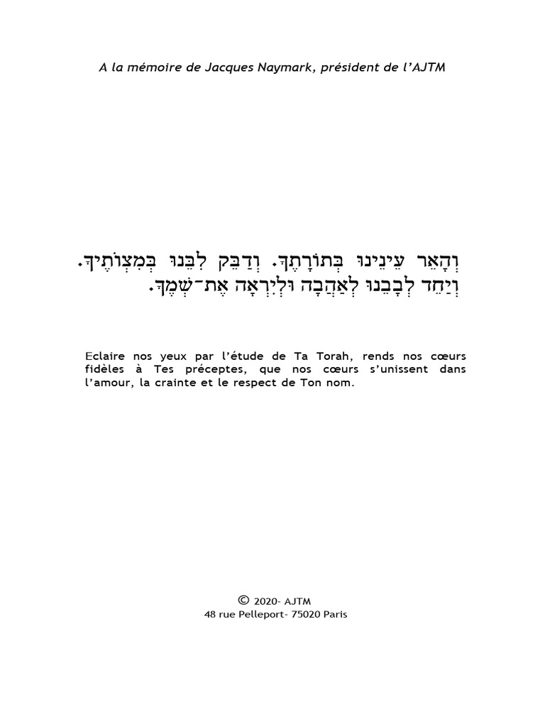 Siddour Yedid Néfesh: Prières Juives | PDF | Prière juive | Prière