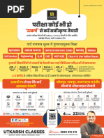 NCAE Reviewer Answer Sheet | PDF