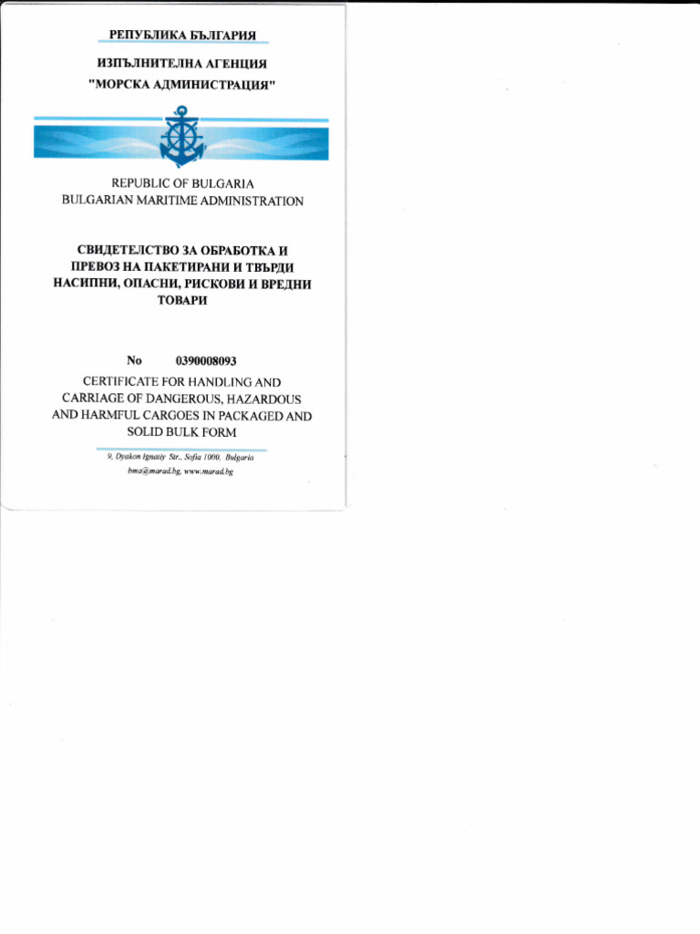 Hazmat 2 | PDF