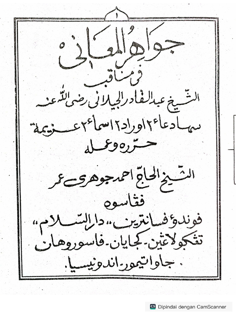 Manaqib J.Ma'ani | PDF