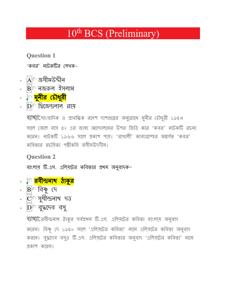 Bangla Literature - 10-46th BCS | PDF