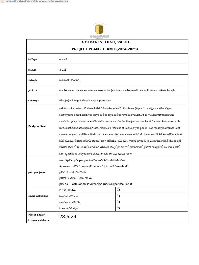 Marathi Project Plan - Mr.en | PDF