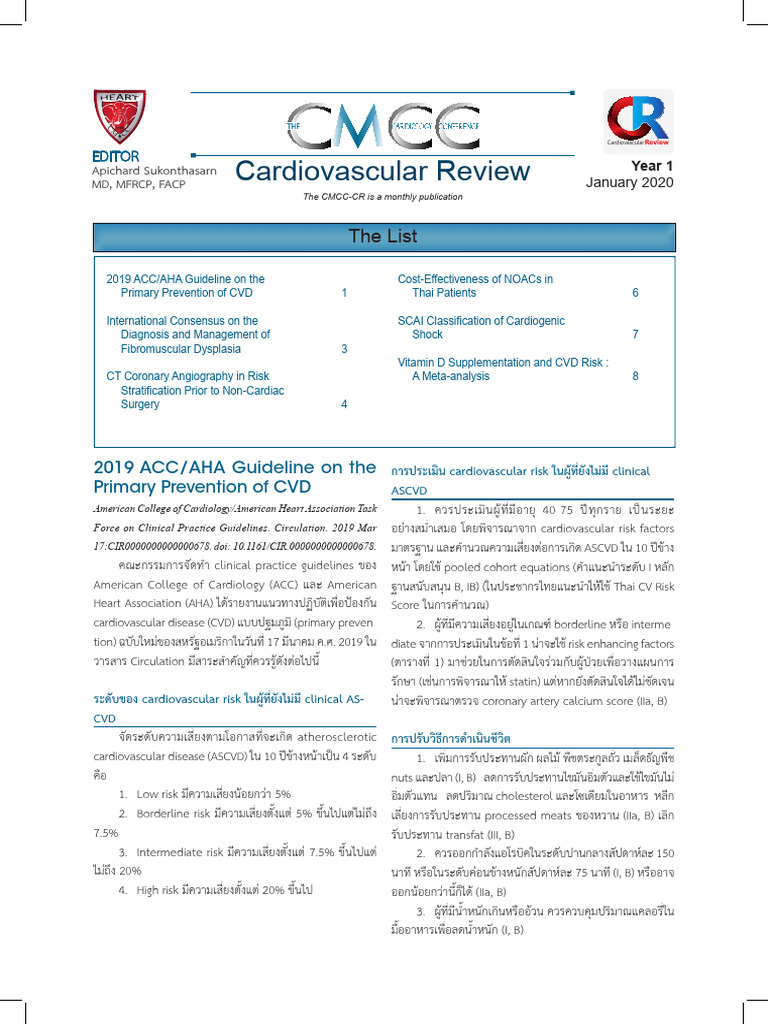 1 PP ELI THA 0459 2020 CMCC Cardiovascular Review - Jan | PDF