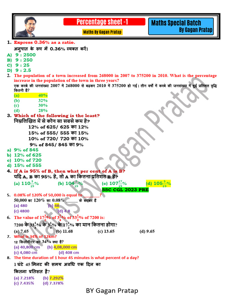 Sheets Till Simple Interest | PDF