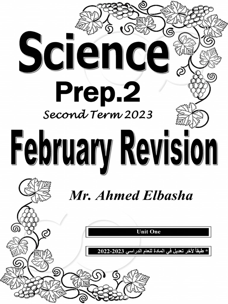Prep.2 - February Revision 2023 | PDF