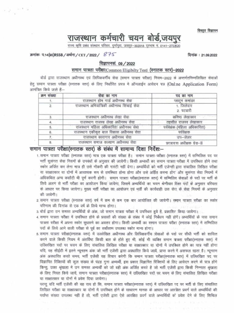 CET Graduationlevel 875 21-9-2022 1 | PDF