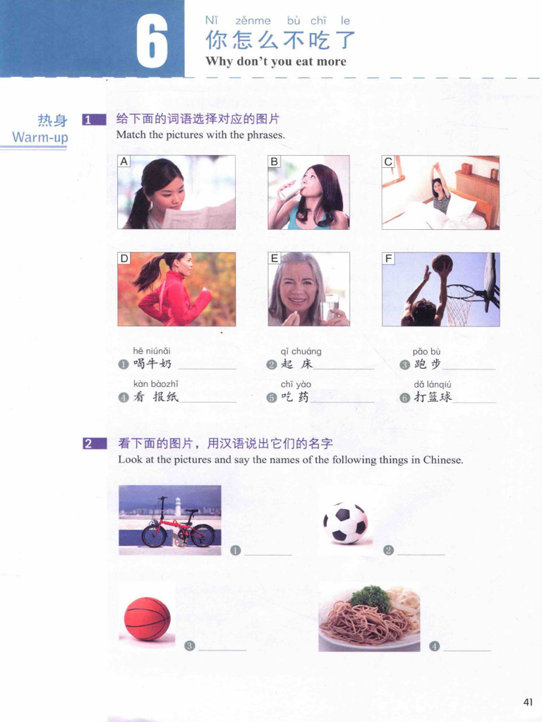 HSK 2 (Lesson 6) | PDF