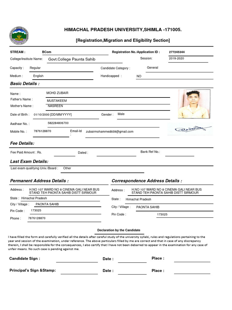 RME ApplicationForm | PDF