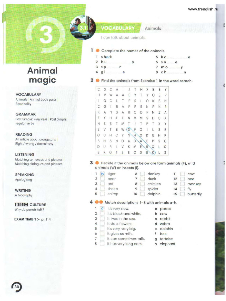 WB Third Unit j3 | PDF