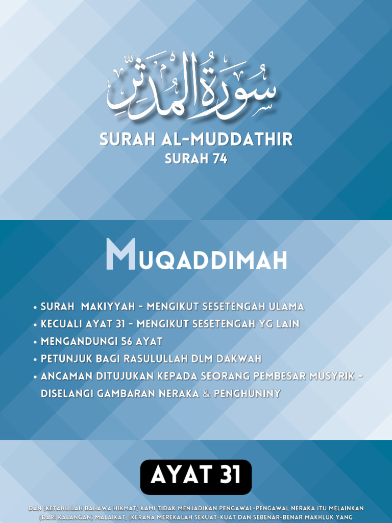 Surah Al-Muddathir 1 - 10 | PDF