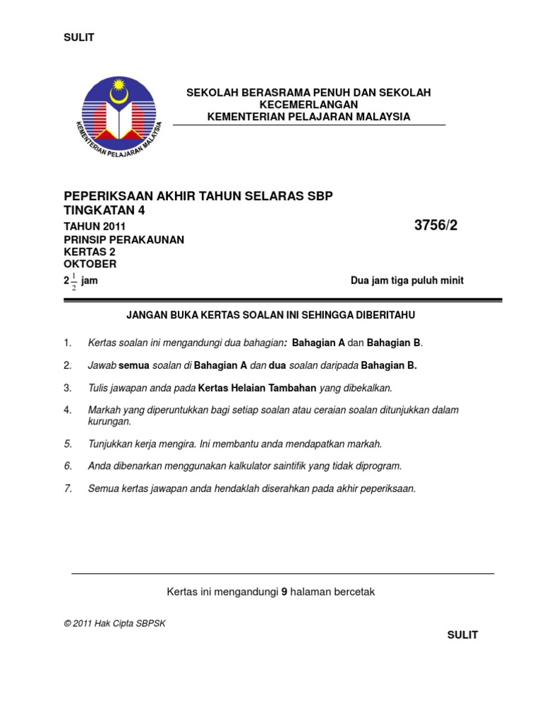 Peperiksaan Akhir Tahun SBP 2011 Ting 4 Prinsip Perakaunan Kertas 2 | PDF
