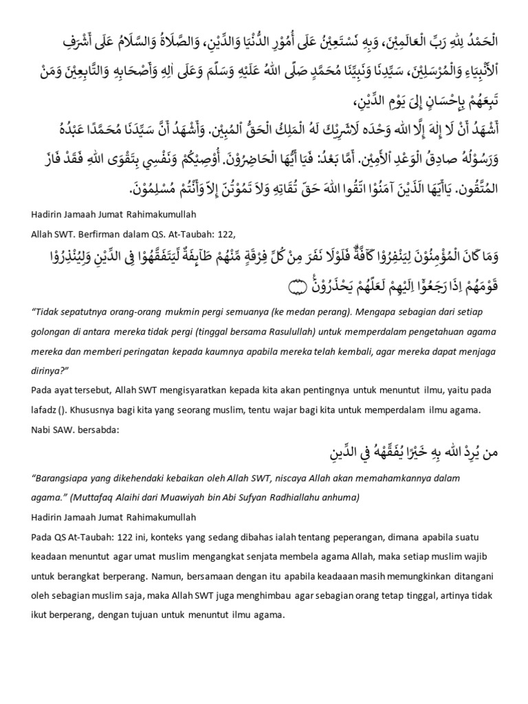 Khutbah 1 | PDF