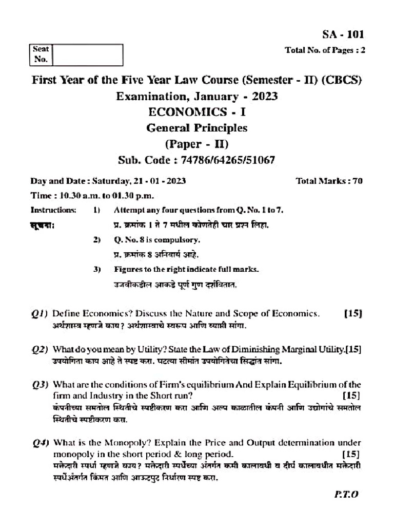 Economic Question Paper | PDF