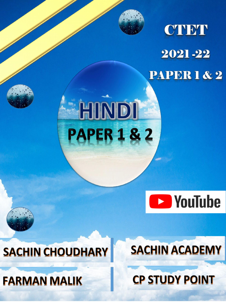 Hindi Ctet Paper 1 & 2 | PDF