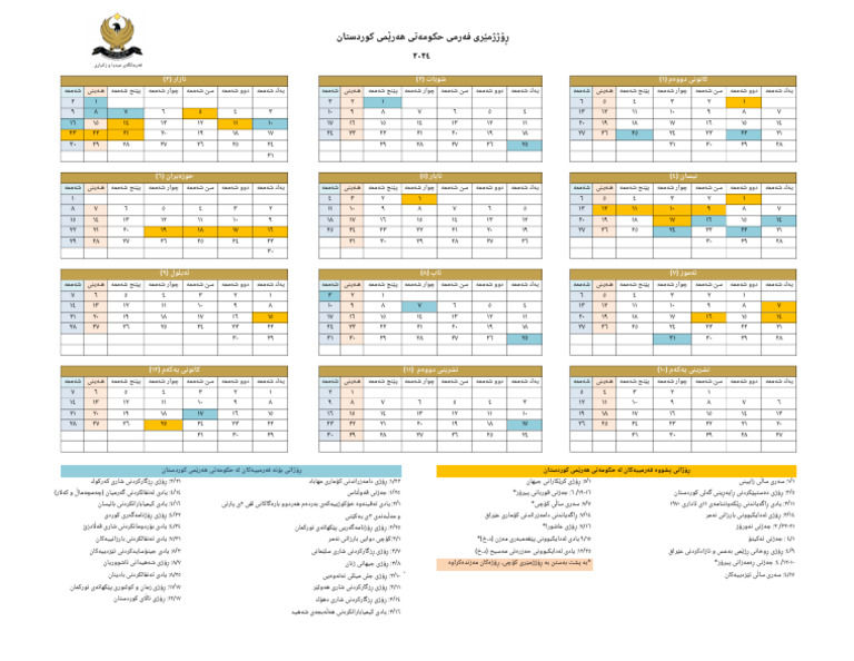KRG Calendar Kurdish 2024 | PDF