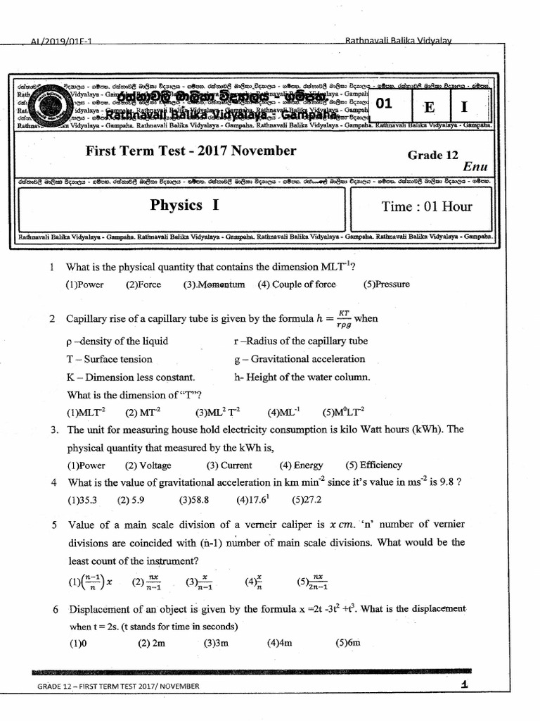 Physics - First Term Test - 2017 (November) Grade 12 Rathnavali Balika ...