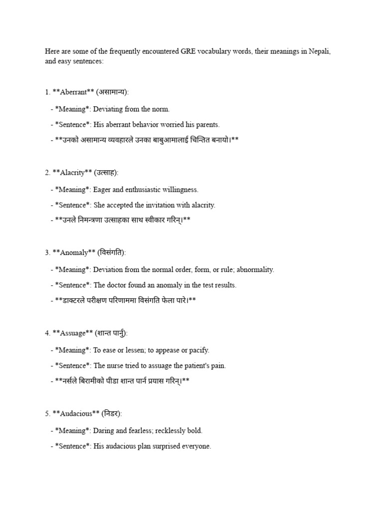 GRE Vocabulary | PDF