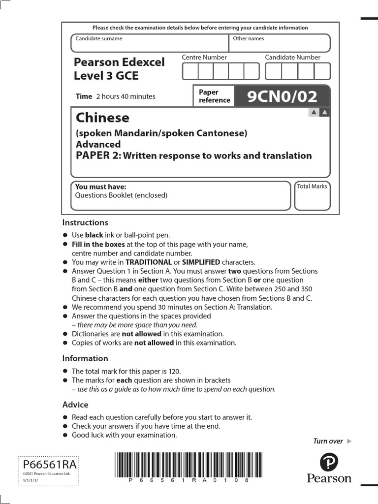 2021 Paper 2 | PDF | Question | Languages Of Hong Kong