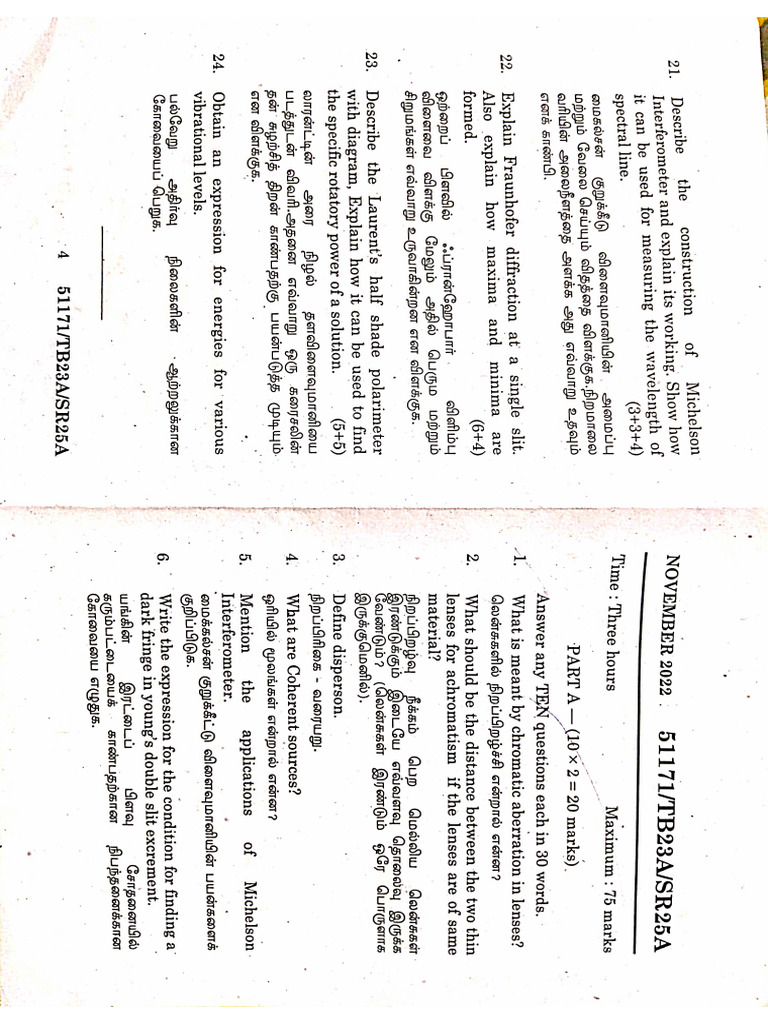 5th sem nov 2022 question paper | PDF