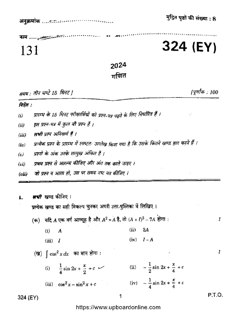 Up Board Class 12 Mathematics 324 Ey 2024 | PDF