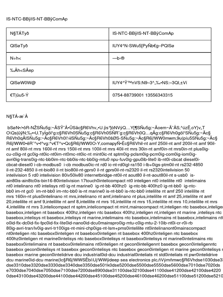 Is NTC BB Is NT BB Comap | PDF