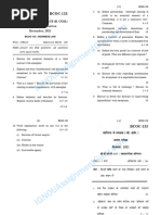 BSP MSB Application Requirements Checklist | PDF | Verification And ...