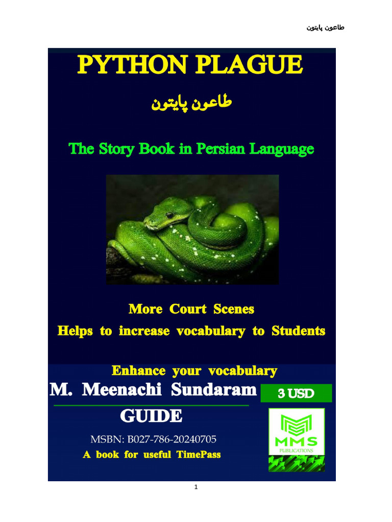 PythonPlague Persian | PDF
