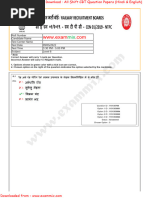Rank GuruJi - Student Rank Analysis | PDF