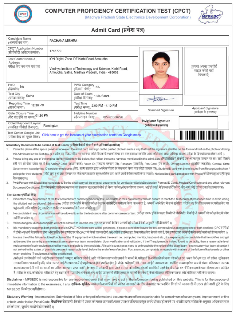 Admit Card | PDF