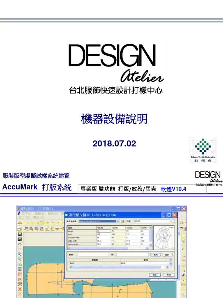 Device | PDF