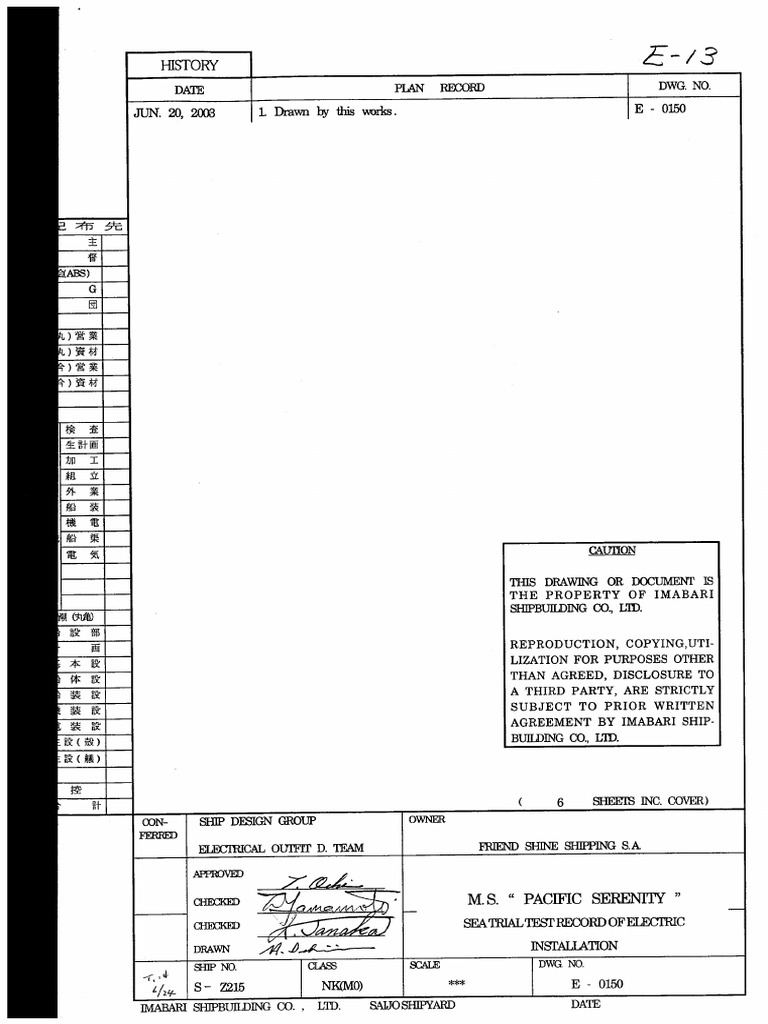 E-13,E-0150-Sea Trial Test Record of Electric Installation | PDF
