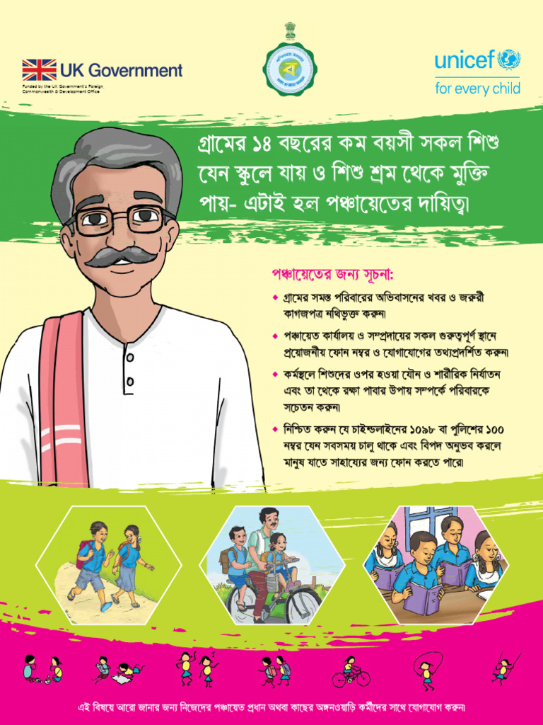 Poster Safe Migration Bengla | PDF