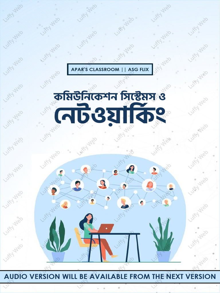 ACS Compressed Note Chapter 2 | PDF