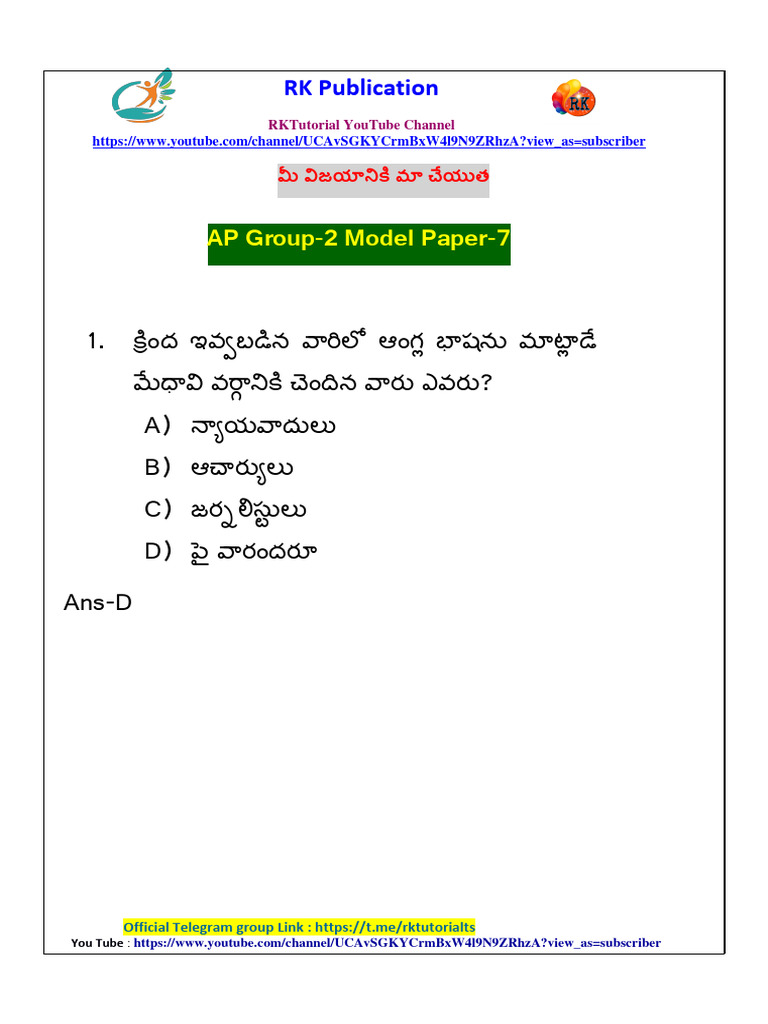 AP Group-2 Model Paper-7 | PDF