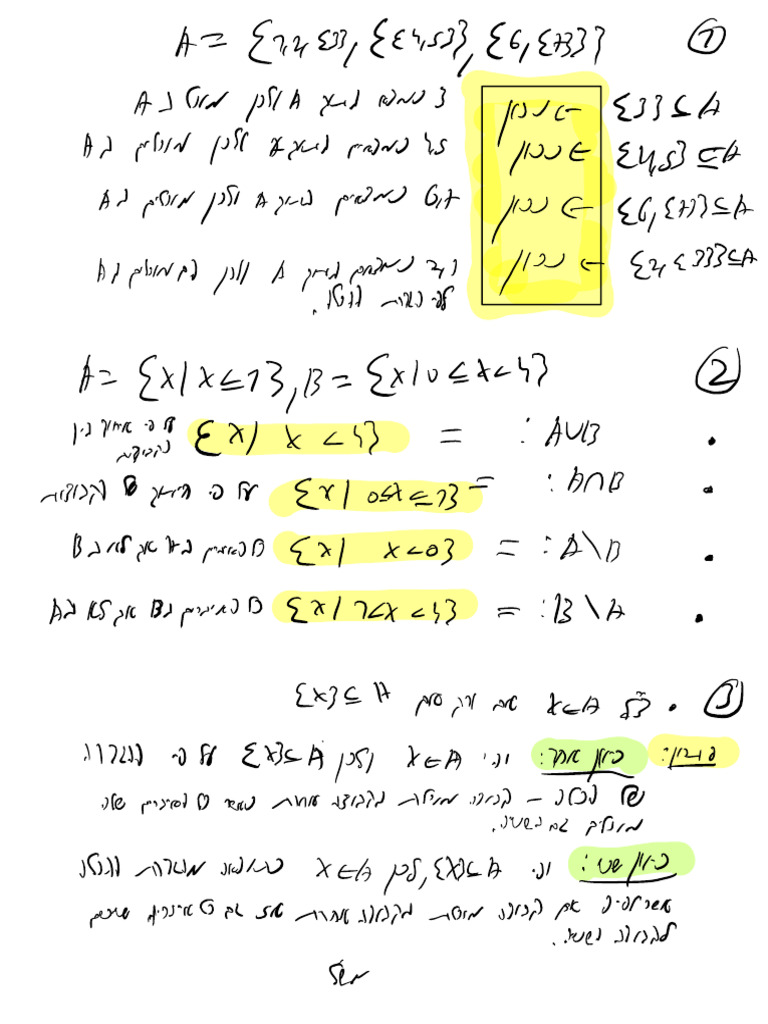 ת.ב חדוא 1 | PDF