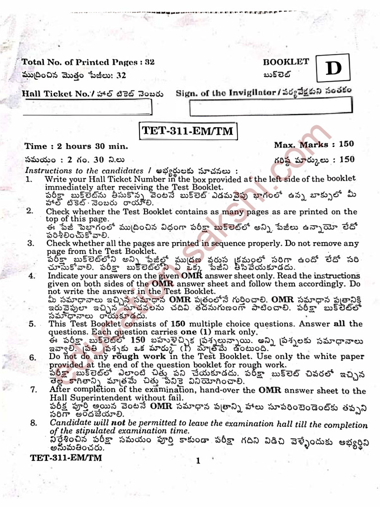 TS TET Paper-2 Code D | PDF | Office Equipment | Optical Character ...