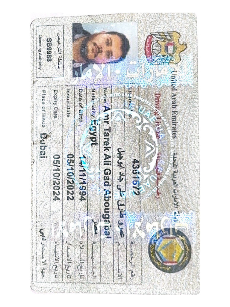 Licensing Authority | PDF