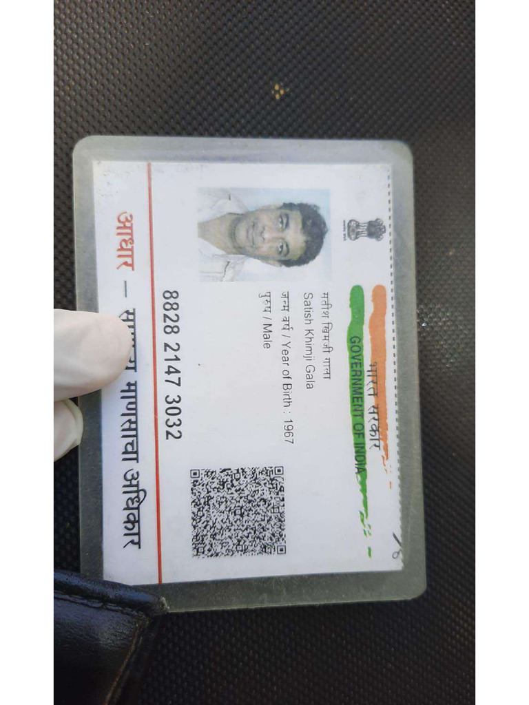 Satish Gala Aadhar Front Side | PDF