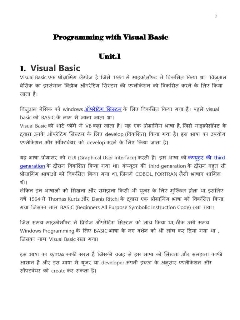 MSC 3rd Sem Programming With Visual Basic | PDF