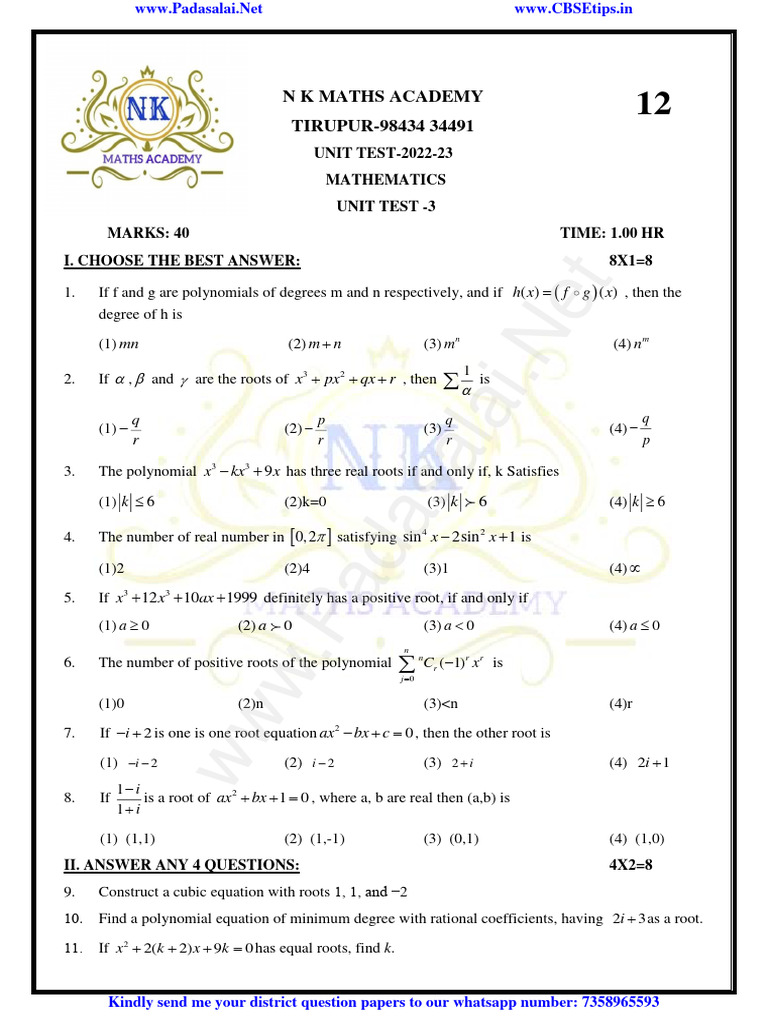 12th-Maths-EM-Unit-Test-3-Model-Question-Paper-English-Medium-PDF ...