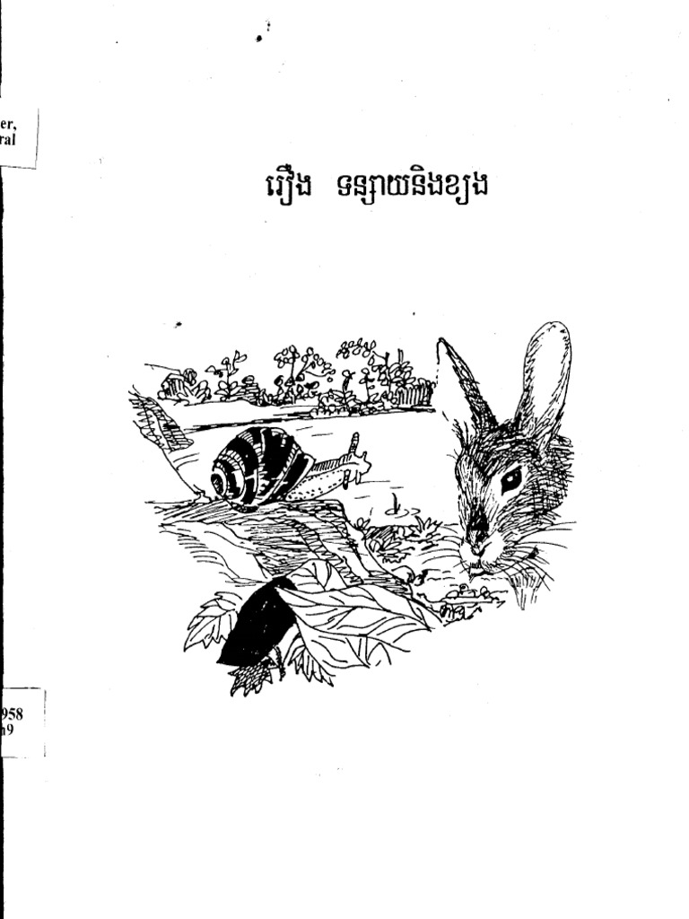 The Rabbit and The Snail Khmer Language | PDF