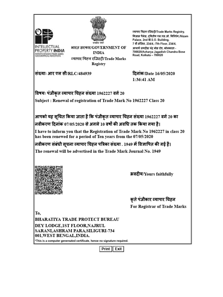 Trade Mark | PDF