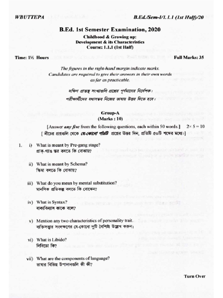 2020 B.Ed 1St Semester Question Paper | PDF