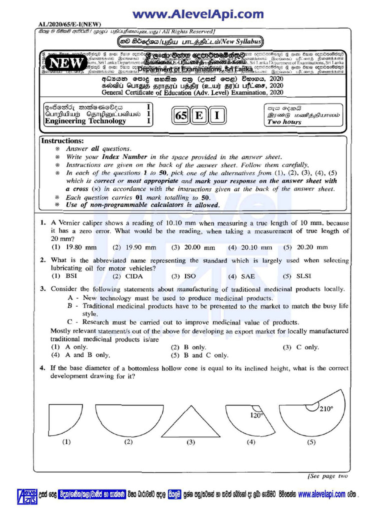2020 AL ENGINEERING TECHNOLOGY PART I MCQ PAPER NEW SYLLABUS ENGLISH ...
