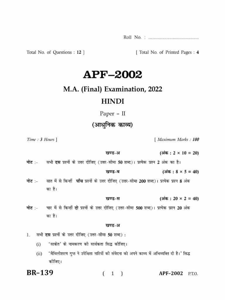 Apf 2002 | PDF