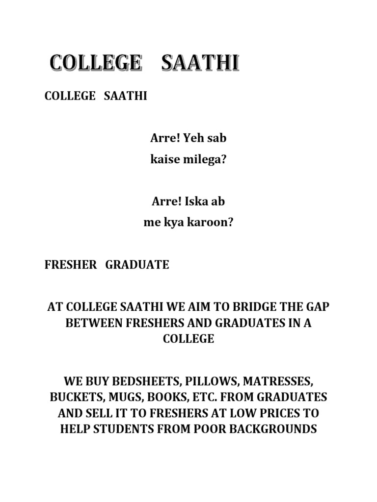 College Saathi | PDF
