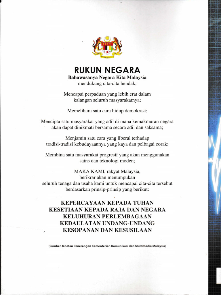 Pulse 2 Form 1 | PDF