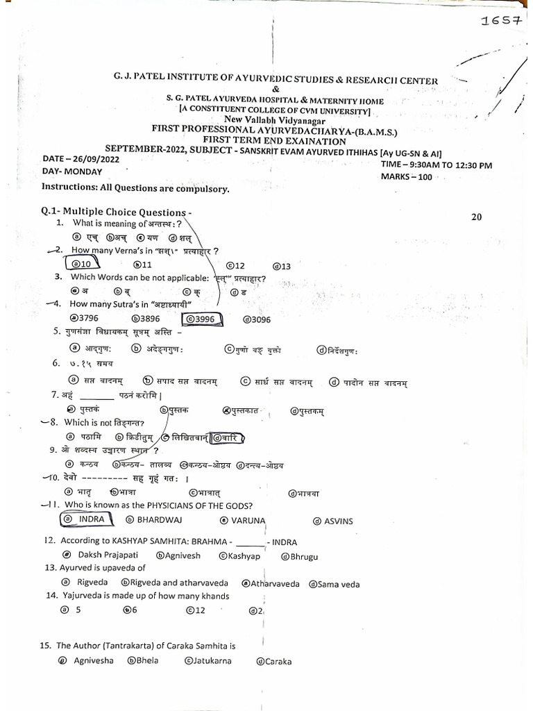 Sanskrit-1st Sem. GJPIASR | PDF